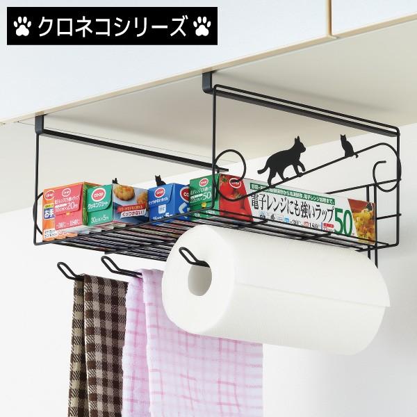 キッチンペーパー デザイン かわいい おしゃれ プレゼント ギフトラッピング無料 日本製 クロネコキッチン expoint01