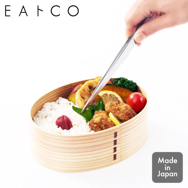 JAN：4979487310659 箸 トング 盛箸 盛り箸 もり箸 菜箸 小型箸 はし お弁当 お弁当作り お弁当詰め 盛り付け 盛りつけ もりつけ 映える 彩り きれい キレイ つかみやすい 掴みやすい すべらない すべりにくい 先端 ...