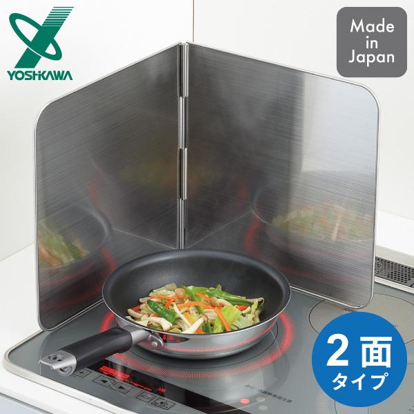 JAN：4960265111254 レンジガード 油はね防止 油はねガード ガード 周り コンロ周り 油汚れ 油ハネ 油はね 折りたたみ 折り畳み式 折り畳み 折り畳める 折りたためる スリム 省スペース ガスコンロ IHコンロ 調理道具 ...