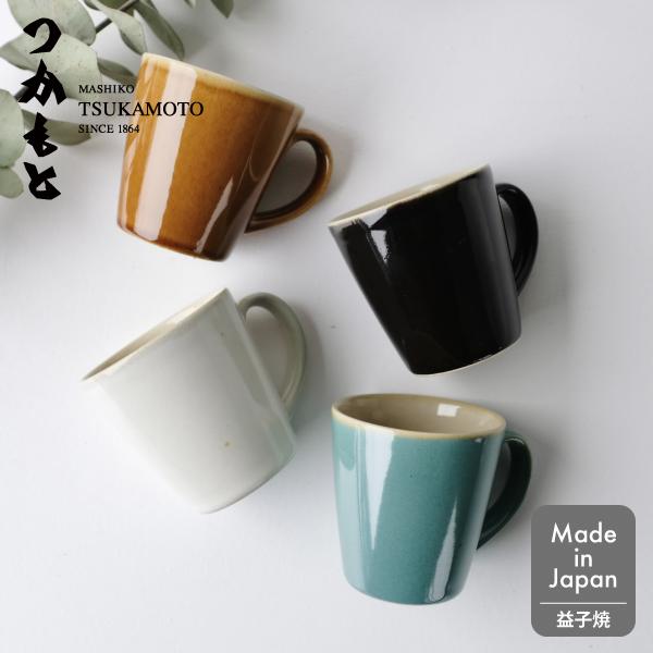 栃木 益子 伝統 陶器 釉薬 コーヒー カップ 窯元 窯焼き 陶芸品 食器 マグ 益子焼き 陶器 陶芸 陶芸食器 陶器食器 食器 コップ マグ ロングマグ マグカップ 手作り 焼き 窯焼き 栃木県 益子町 名産品 伝統 釉 釉薬 伝統釉 益...