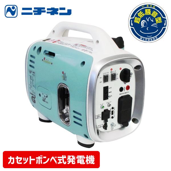 JAN：4944405450021 G-cubic crema カセットボンベ インバーター式 超低騒音型 防災 災害 約10kg 備え 非常用 野外 イベント キャンプ crema ＣＲＥＭＡ KG071 ＫＧ−０７１ ＫＧ０７１ 発電機...