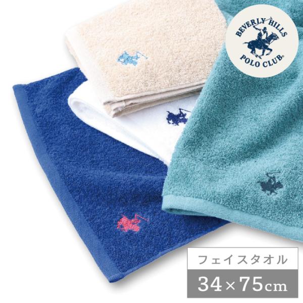 JAN／BP288TER BE ベージュ：4985036198296 BP288TER GR グリーン：4985036198302 BP288TER NB ネイビーブルー：4985036198319 BP288TER WH ホワイト：498...