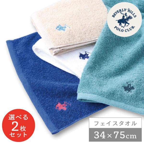 JAN／BP288TER  BE ベージュ：4985036198296 BP288TER  GR グリーン：4985036198302 BP288TER  NB ネイビーブルー：4985036198319 BP288TER  WH ホワイト...