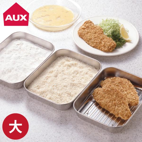 JAN：4905343013853 蓋付き 網付き バット 揚げ物 衣つけ 下準備 下ごしらえ 天ぷらバット 水切り 食品保存 保存容器 スタッキング コンパクト 省スペース 揚げ物 揚げ料理 天ぷら フライ から揚げ コロッケ 串揚げ 下...