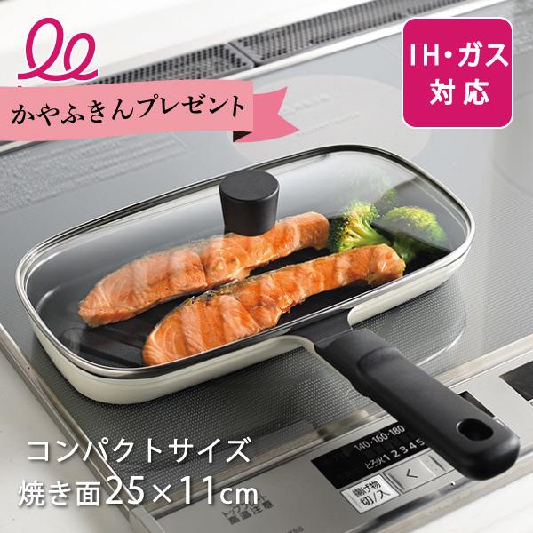 JAN：4905343032380 魚焼き器 魚焼き グリル フライパン IH ih ガス 25×11cm 蓋付き 魚 焼き 魚焼きグリル グリルパン ロースター 魚焼き機 ＩＨ ｉｈ ガス火 直火 コンロ ガスコンロ 軽い 軽量 11cm...