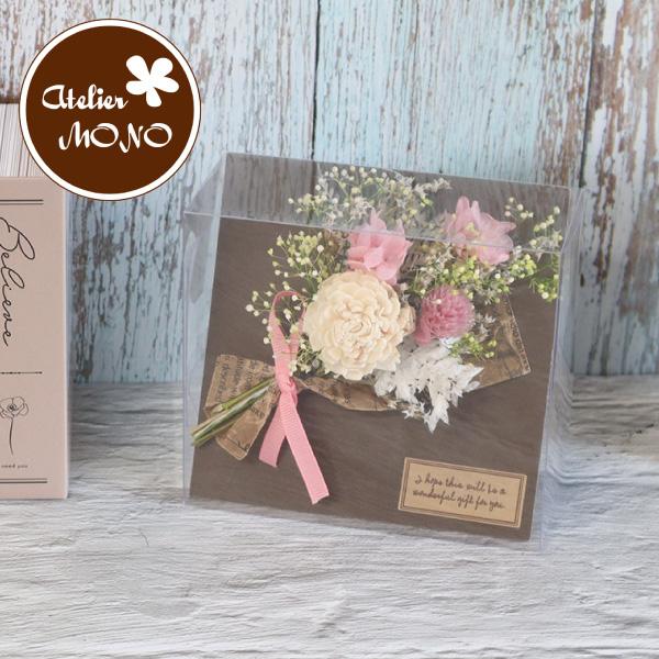 ブーケ ミニブーケ プチブーケ 花束 ミニ花束 プチ花束 プリザーブドフラワー ドライフラワー フラワー 花 フラワーアレンジ フラワーアレンジメント アレンジフラワー アレンジメントフラワー アーティシャルフラワー インテリア クリアケー...