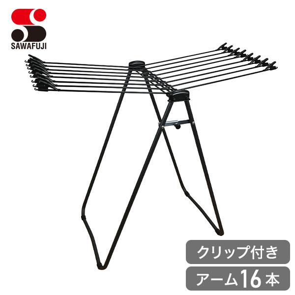JAN：4973306228255 室内  屋内 ベランダ 浴室 自立式 小物 隙間 スタンド 物干し 洗濯物干し 16本アーム タオル干し 自立式 折りたたみ 省スペース 隙間収納 ストッパー付 飛ばされ防止 滑り止め付 片側使用OK コ...
