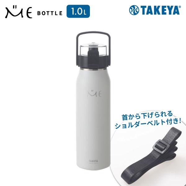 JAN：4904776506352 水筒 ステンレスボトル マグボトル ステンレスマグボトル マイボトル ボトル 冷水筒 1L 1リットル １Ｌ １リットル 1000ml 1000ミリリットル １０００ｍｌ １０００ミリリットル 保冷 保冷...