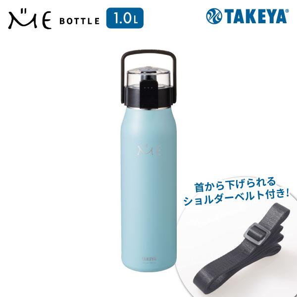 JAN：4904776506376 水筒 ステンレスボトル マグボトル ステンレスマグボトル マイボトル ボトル 冷水筒 1L 1リットル １Ｌ １リットル 1000ml 1000ミリリットル １０００ｍｌ １０００ミリリットル 保冷 保冷...