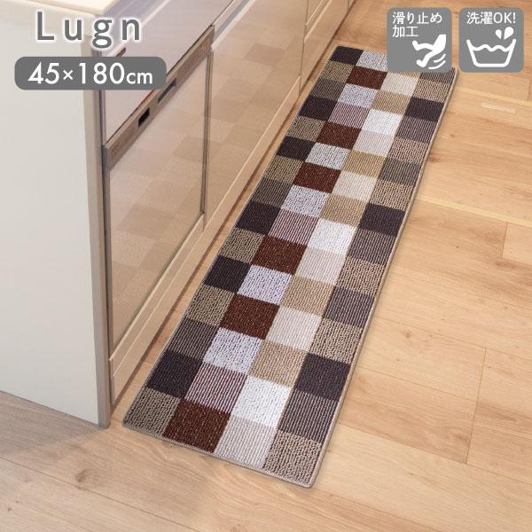 JAN：4905016021420 180cm 180センチ １８０ｃｍ １８０センチ マット キッチンマット 台所マット インテリアマット フロアマット 足元マット 長方形 キッチン 台所 廊下 炊事場 炊事 料理 調理 足元 ラグ カー...