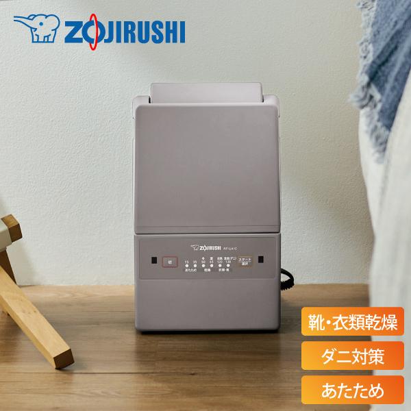 JAN:4974305224415 布団乾燥機 蒲団乾燥機 乾燥 ドライ ダニ退治 ダニ対策 花粉対策 衣類 靴 靴の乾燥 雨 長雨 梅雨 マット不要 ホース不要 マットなし ホースなし 手軽 使いやすい 簡単 かんたん カンタン ラクラク...