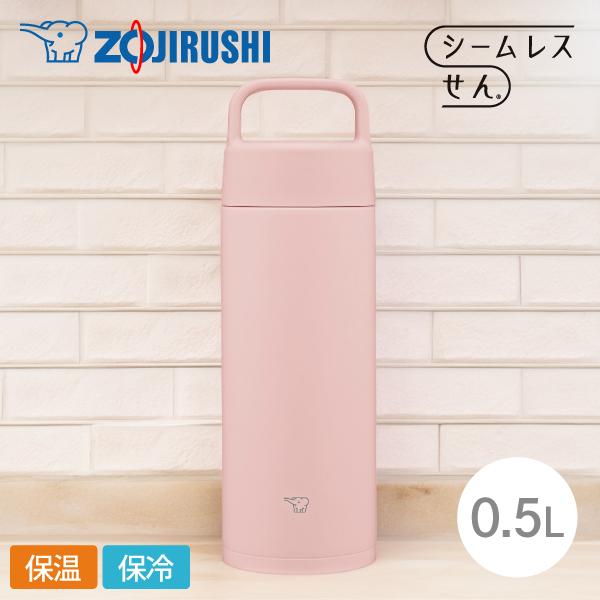 JAN：4974305226464 500ml 500ミリリットル ５００ｍｌ 0.5L 0.5リットル 水筒 マグ ボトル ステンレスマグ ステンレスボトル ステンレスマグボトル ステンレス マグボトル ハンドル ハンドルタイプ ハンドル...