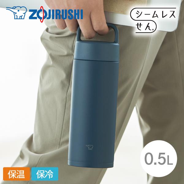 JAN：4974305226488 500ml 500ミリリットル ５００ｍｌ 0.5L 0.5リットル 水筒 マグ ボトル ステンレスマグ ステンレスボトル ステンレスマグボトル ステンレス マグボトル ハンドル ハンドルタイプ ハンドル...