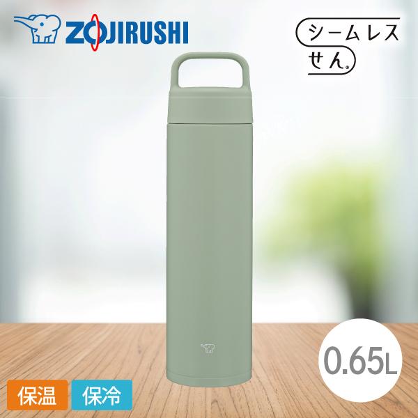 JAN：4974305226501 650ml 650ミリリットル ６５０ｍｌ 0.65L 0.65リットル 水筒 マグ ボトル ステンレスマグ ステンレスボトル ステンレスマグボトル ステンレス マグボトル ハンドル ハンドルタイプ ハン...