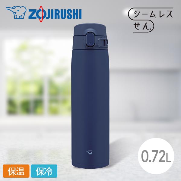 JAN：4974305226778 720ml 720ミリリットル 0.72L 0.72リットル 水筒 マグ ボトル ステンレスマグ ステンレスボトル ステンレスマグボトル ワンタッチマグ ワンタッチボトル ワンタッチマグボトル ステンレス...