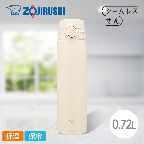 JAN：4974305226792 720ml 720ミリリットル 0.72L 0.72リットル 水筒 マグ ボトル ステンレスマグ ステンレスボトル ステンレスマグボトル ワンタッチマグ ワンタッチボトル ワンタッチマグボトル ステンレス...