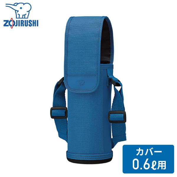 JAN：4974305226877 水筒カバー 水筒ケース ボトルカバー ボトルケース 水筒 ボトル カバー ケース ステンレスボトルカバー ステンレスボトルケース ステンレスボトルホルダー ベルト ショルダーベルト 肩掛けベルト ストラッ...