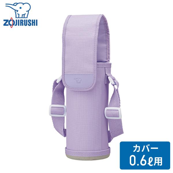 JAN：4974305226884 水筒カバー 水筒ケース ボトルカバー ボトルケース 水筒 ボトル カバー ケース ステンレスボトルカバー ステンレスボトルケース ステンレスボトルホルダー ベルト ショルダーベルト 肩掛けベルト ストラッ...