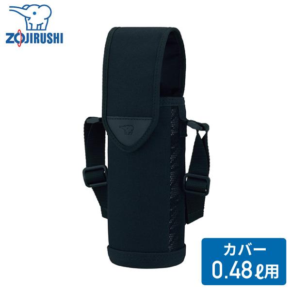 JAN：4974305226952 水筒カバー 水筒ケース ボトルカバー ボトルケース 水筒 ボトル カバー ケース ステンレスボトルカバー ステンレスボトルケース ステンレスボトルホルダー ベルト ショルダーベルト 肩掛けベルト ストラッ...