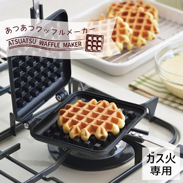 JAN：4979487922753 ワッフルメーカー ワッフル焼き器 ワッフルトースター ワッフル ベルギーワッフル アメリカンワッフル モッフル お餅ワッフル おもちワッフル 餅 お餅 クロッフル クロワッサンワッフル 冷凍クロワッサン ...