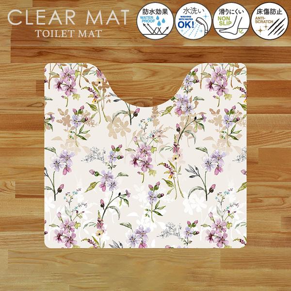 JAN：ラメット…4979508852205 アルコール除菌剤OK お掃除ラクラク 滑りにくい おしゃれ 55×60 PVC トイレ マット トイレ用マット 水洗い 水に強い 床暖房 防炎 燃えにくい 防傷 傷つきにくい 滑りにくい すべり...