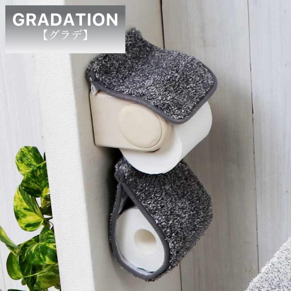 JAN：4979508860835 トイレタリー トイレットペーパーホルダーカバー トイレットペーパーカバー カバー ソフトタッチ おしゃれ トイレットペーパーホルダー トイレペーパーホルダーカバー トイレ トイレットペーパー ペーパーホル...