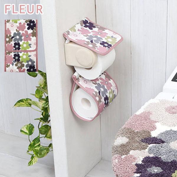 JAN：4979508861016 カバー ペーパー ホルダー トイレットペーパー ホルダーカバー トイレ トイレグッズ トイレ用品 トイレタリー ペーパーストック おしゃれ かわいい 大人 大人かわいい 花柄 フラワー トイレットペーパー...