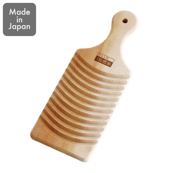 JAN:4988484851881 ハンディタイプ コンパクト キャンプ 出張 天然木 本桜 桜 サクラ ハンカチ エコ 節約 部分洗い 木製 洗濯板 波型 部分洗い 手洗い シャツ 靴下ハンカチ ガーゼ コンパクト 桜 電気不要 エコ ア...