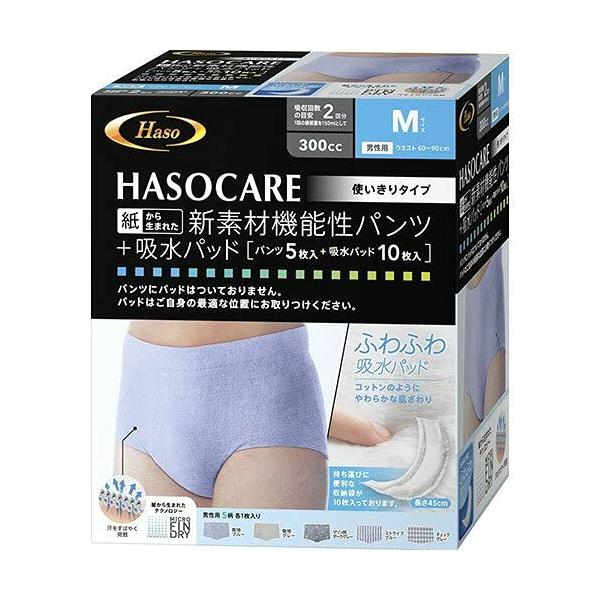 「商品情報」商品の説明パンツ5枚＋パッド10枚のセットです。 【サイズ】 M（ウエスト60~90cm） L~ＬL（ウエスト75~120cm） 【素材】 〈パンツ素材〉 表面材…ポリオレフィン系不織布 吸水材…吸水紙 伸縮材…ポリウレタン 結...