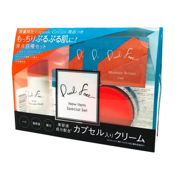 「商品情報」【セット内容】Dual Face(デュアルフェイス) カプセルインモイストクリーム30g 、Dual Face(デュアルフェイス) 2wayリムーバル ウォッシングジェル30ml、Dual Face (デュアルフェイス)スキンコ...