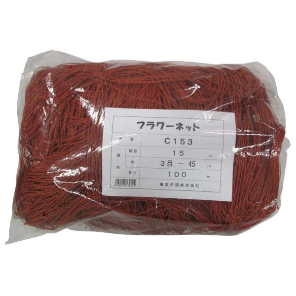 「商品情報」花・アスパラ・ネギ等の倒伏防止に■特長●フラワーネットで、針金も竹も不要、網のとりつけも簡単で、省力、経済的です。●網糸はなめらかで茎や花をいためません。●高単位のPEを使用しており。長期使用ができます。カラー:茶色「主な仕様」...