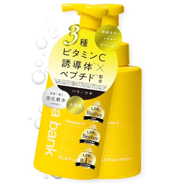 「商品情報」商品の説明aqua bankは毎日忙しい日々を送る女性の声から生まれました。ゆとりをもって、キレイであり続けてもらいたい。そんな願いを込めたスキンケアブランドです。MERIT1圧倒的な浸透率の高さ泡が弾けることによるタッピング効...