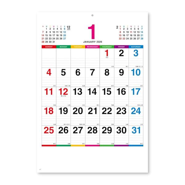 「商品情報」どこでもフィットするカレンダーのオールラウンドプレーヤー。カラーラインシリーズのコンパクトサイズです。すっきりした印象を与える数字を採用し、だれが見ても「見やすい」と感じてもらえるデザインを追求しました。週表記にはカラフルな色を...