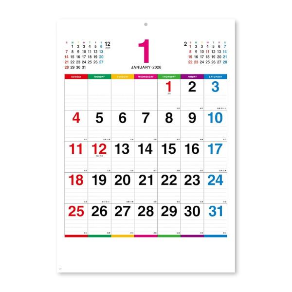 「商品情報」どこでもフィットするカレンダーのオールラウンドプレーヤー。すっきりした印象を与える数字を採用し、だれが見ても「見やすい」と感じてもらえるデザインを追求しました。週表記にはカラフルな色を配色して飽きのこないようにしました。文字カレ...