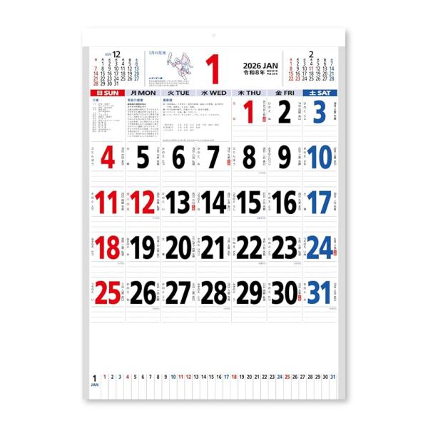 「商品情報」文字カレンダーの定番商品です。ブルーの罫線と曜日表示が目に優しく明るいイメージを与えてくれます。またすっきりと読みやすい数字を使い「見やすさ」をとことん追求しました。暦情報は「六曜」「旧暦」「二十四節気」「九星」「六十干支」と満...