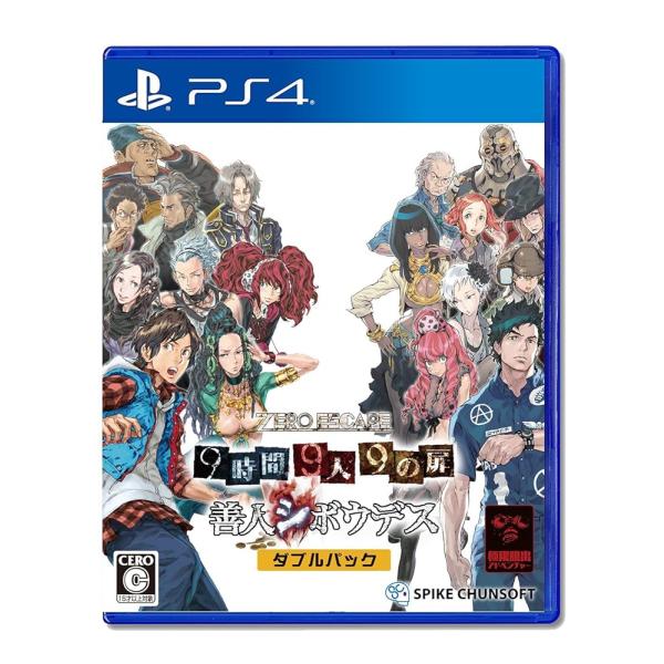 「商品情報」旧作からの変更点グラフィックの高解像度化PlayStation (R) 4/PlayStation (R) Vitaへの移植にあたり、ほぼ全てのグラフィックデータを高解像度化。 ゲーム全体の臨場感を高めるだけでなく、脱出パートで...