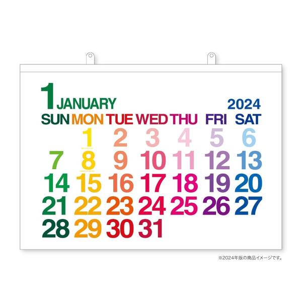 「商品情報」2026年1月〜12月のカレンダー。大きなサイズでインパクトがあります。曜日に沿って数字の色が変化するカラーグラデーションが特徴的なロングセラーデザイン。インテリアとしてもお楽しみいただけます。付属の差込バーを使い壁にかけてお使...