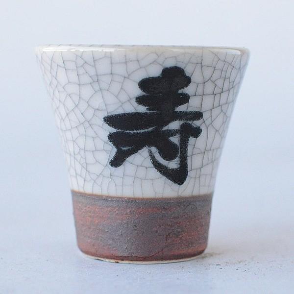 約φ5×4cm容量すりきり約20cc陶磁器国産電子レンジ・食洗機OK