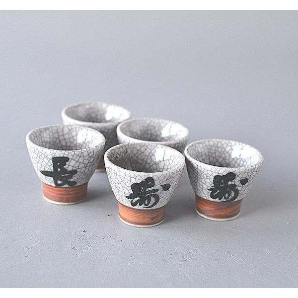 約φ5×4cm容量すりきり約20cc陶磁器国産電子レンジ・食洗機OK