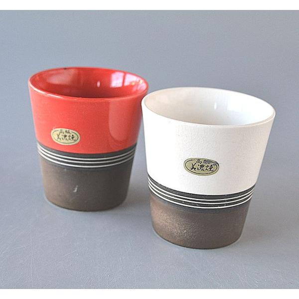 φ8.3×H8.7cm 容量すりきり250cc赤の方に１か所わずかな塗料の飛びがあります。○国産○電子レンジ使用不可・食洗機OK１セット限り