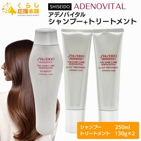 うるおいを守りながら、頭皮にやさしく汚れを洗い流し、スカルプエッセンスがなじみやすい状態に整えます。頭皮と髪にマイルドな洗い心地でふんわりと軽い髪に洗い上げます。髪の毛1本1本にハリ・コシが出て、根元が立ち上がりやすくなり、1回でふんわりボ...