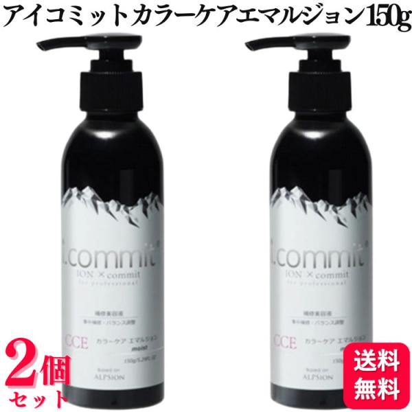 主な色落ちの原因と言われているバスタイム・ドライヤー・紫外線カラーケアではしっかりと抑え込んでカラーを楽しみながら髪を整える。ヘアカラーによって受けるキューティクルダメージや毛髪内部のコンディションを整え、彩やかで色持ちの良い髪に導きます。