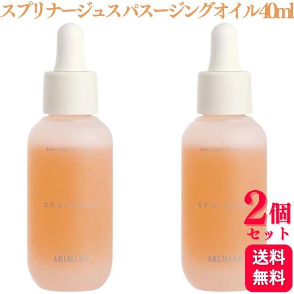 さらっと軽い仕上がり。心地よい清涼感。紫外線が強くなる春夏に。ダメージから肌と髪を守る、全身美容オイルです。濃密な「アスタキサンチン」*をはじめとした厳選された美容成分と植物オイルで、ゴワつく肌やバランスが崩れがちな地肌をケアし、髪には潤い...
