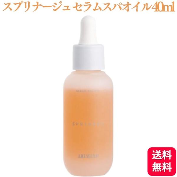 しっとり潤う仕上がり。リッチでしなやかな使用感。乾燥が加速する秋冬に。肌と髪をしっかり保湿する、全身美容オイルです。濃密な「アスタキサンチン」*をはじめとした厳選された美容成分と植物オイルを贅沢配合。肌と、地肌や髪を、濃密な潤いで包みこみま...