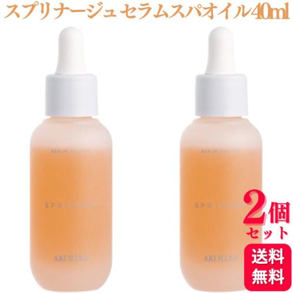 しっとり潤う仕上がり。リッチでしなやかな使用感。乾燥が加速する秋冬に。肌と髪をしっかり保湿する、全身美容オイルです。濃密な「アスタキサンチン」*をはじめとした厳選された美容成分と植物オイルを贅沢配合。肌と、地肌や髪を、濃密な潤いで包みこみま...