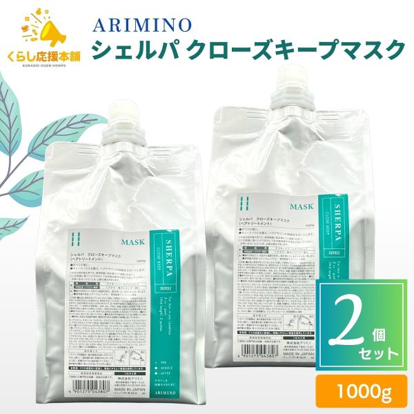 デザインを持続させるために。キューティクルを整えることで、施術後の仕上がりの持続をサポートし、滑らかで艶のある髪に導きます。
