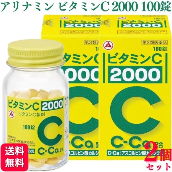 ビタミンＣ（アスコルビン酸）とビタミンＣのカルシウム塩（アスコルビン酸カルシウム）にビタミンＢ２を配合したビタミンＣ製剤です。６錠（１５歳以上の１日最大服用量）中にビタミンＣ２，０００ｍｇ、カルシウム６８ｍｇを含みます。ナトリウムを含まない...