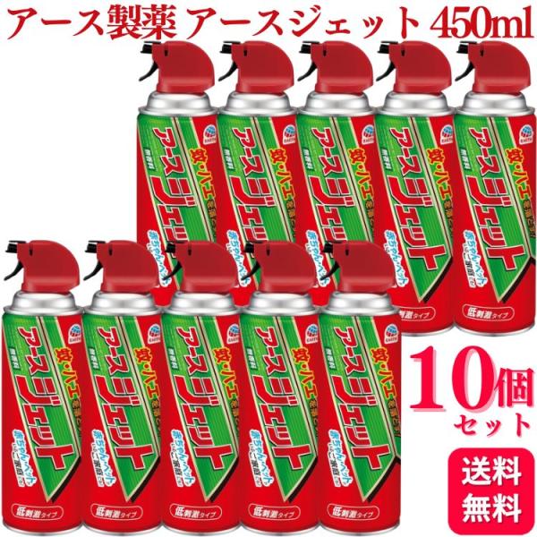 低刺激・無香料タイプの蚊・ハエ用駆除スプレー狙いやすいトリガーノズルと強力ジェット噴射で、しつこい蚊・ハエを逃がしません。香りや刺激に敏感な方も使えます。赤ちゃん・ペットがいるご家庭にも！