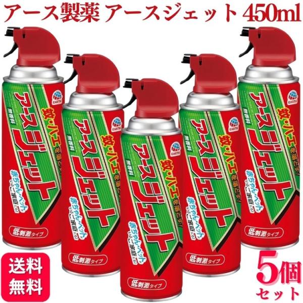 低刺激・無香料タイプの蚊・ハエ用駆除スプレー狙いやすいトリガーノズルと強力ジェット噴射で、しつこい蚊・ハエを逃がしません。香りや刺激に敏感な方も使えます。赤ちゃん・ペットがいるご家庭にも！