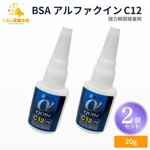αシアノアクリレートモノマーを主成分とした強力な皮膜と接着力を併せ持つ 瞬間接着剤です。　　〜超高粘度 水あめ タイプ　C12〜　石こうがしみ込みにくく接着力が強い。台ちゃんやモデルカップへの模型接着用途、石こう同士の接着、貼り付けた隙 間...